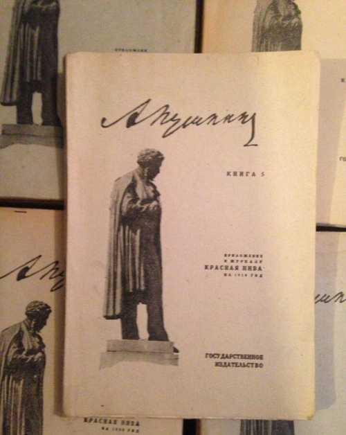 Пушкин собрание сочинений в 12 книг (комплект)