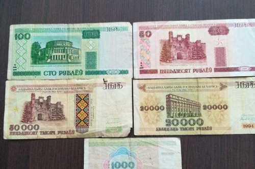 Банкноты Беларусь