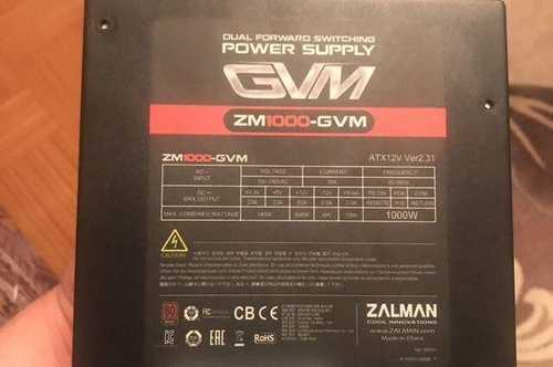 Блок питания zalman ZM1000-GVM для пк 1000w
