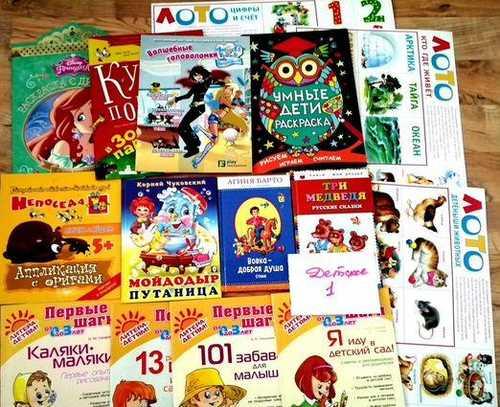 Пакеты детских книг №1 №2 №3