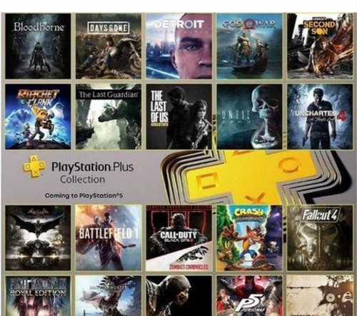 PS Plus Collection