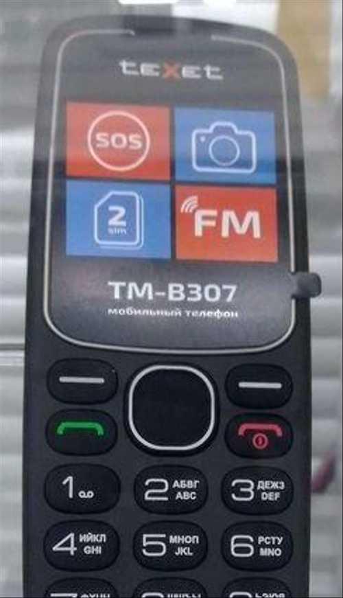 Мобильный телефон кнопочный teXet TM-B307