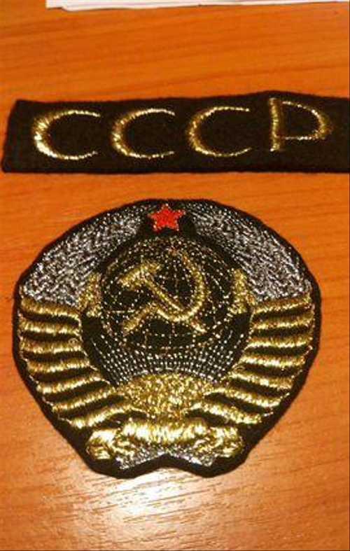 Герб Сборная СССР Нашивка двойная оригинал