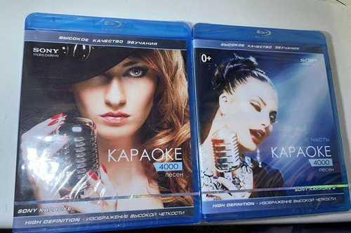 Караоке blu-ray диски Sony