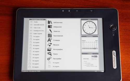 Электронная книга Pocketbook Pro 902 с экраном 9,7