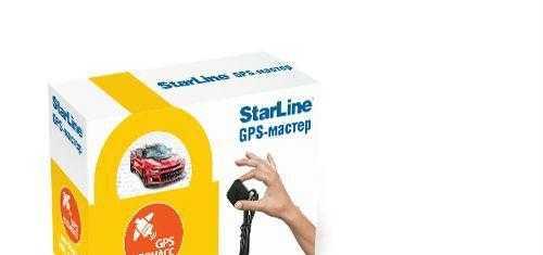 Star Line Мастер6-GPS/Glonass