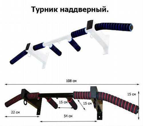 Турник складной, мультихват, настенные