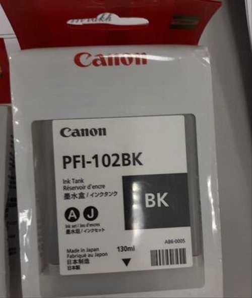 Картридж Canon PFI-102
