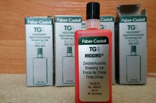 Тушь для каллиграфии Faber Castell 23 m