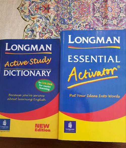 Active study. Longman Active study Dictionary. Longman Essential Activator. Учебники Longman для детей старые.