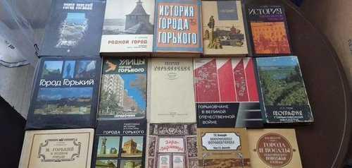 Книги по истории Нижегородской (Горьковской) облас