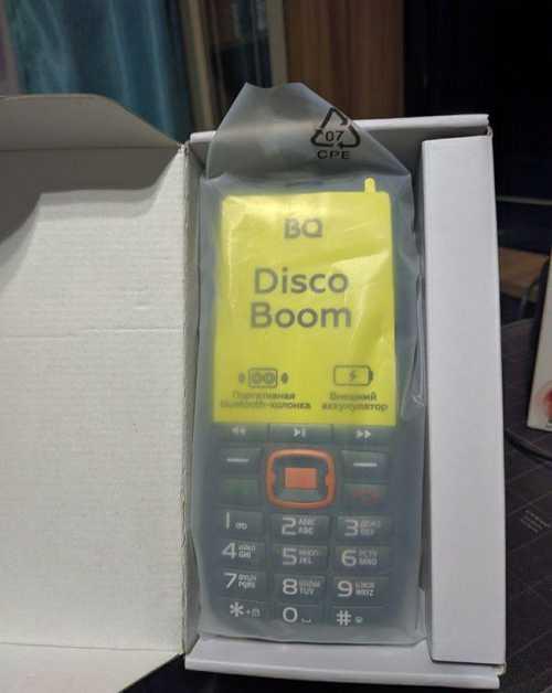 BQ 2805 disco boom