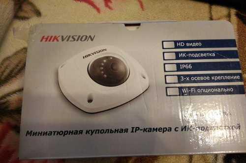IP камера Hikvision DS-2CD2512F-IS новая в коробке