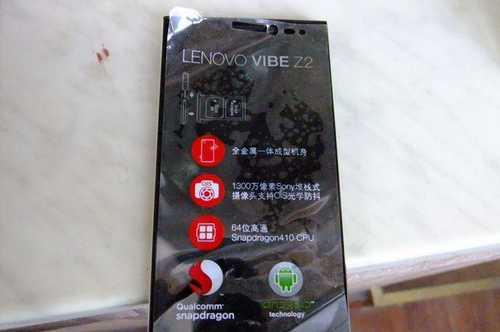 Смартфон lenovo vibe Z 2