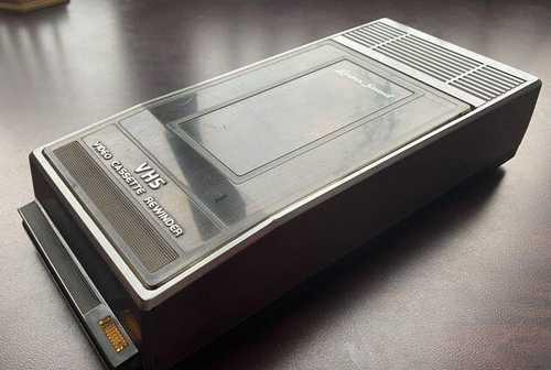 Перематыватель VHS Кассет. Lenox Sound