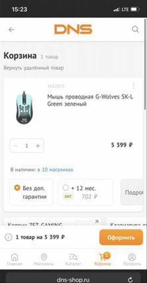 Мышка G-Wolves SK-L