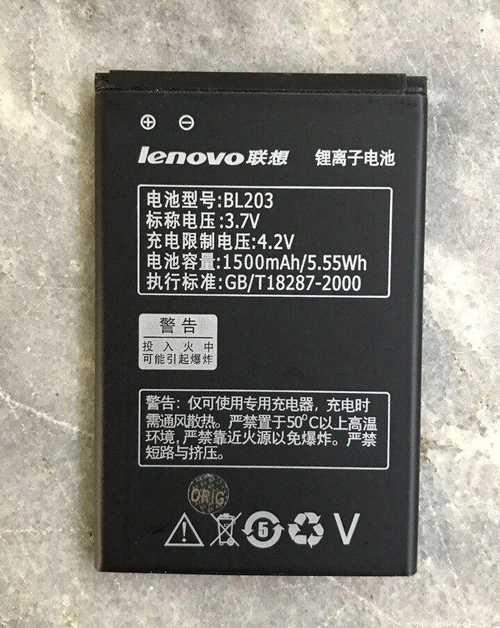 Аккумулятор BL203 для Lenovo A208t, A316i, A369i