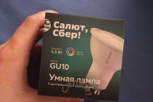 Умная лампочка Салют, Сбер GU10