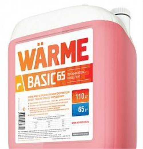Теплоноситель Warme Basic 65