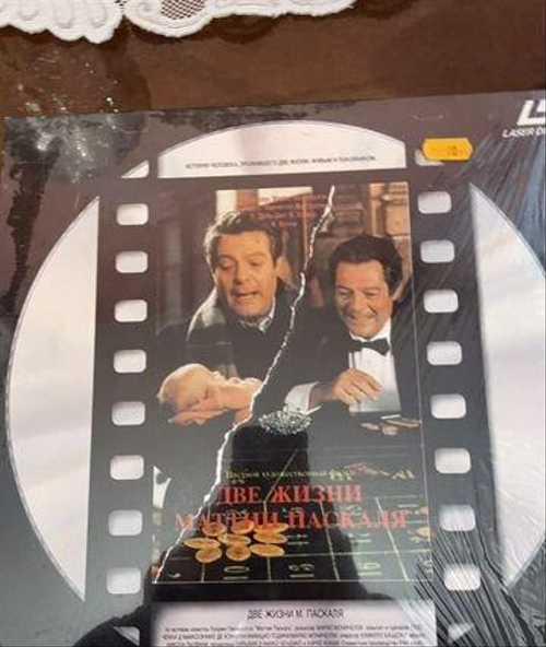 Ld лазерные диски фильмы