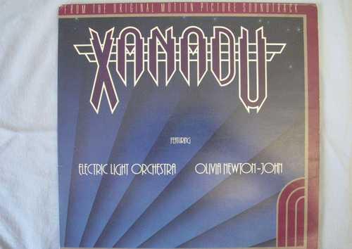 Electric Light Orchestra Xanadu Holland orig