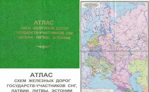 Схема железных дорог государств участников снг латвии литвы эстонии