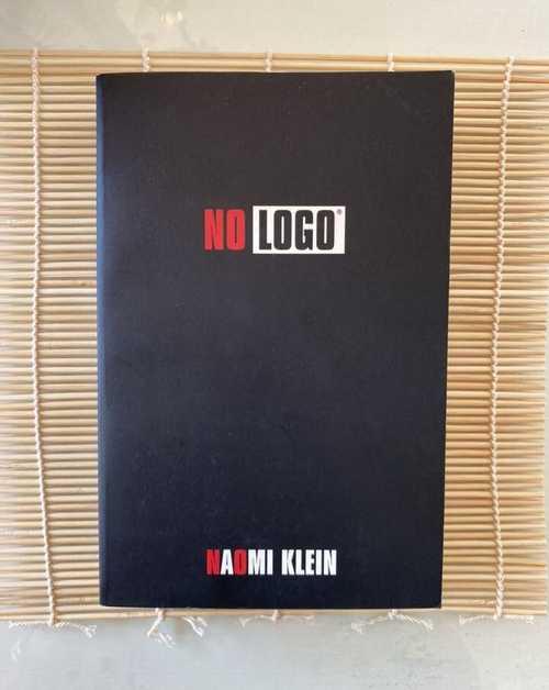 Книга на англ. No logo. Naomi Klein