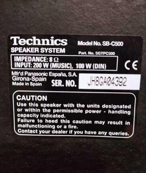 Домашний кинотеатр Technics