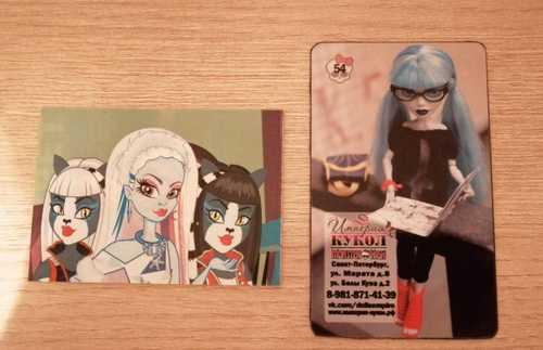 Магниты Monster high