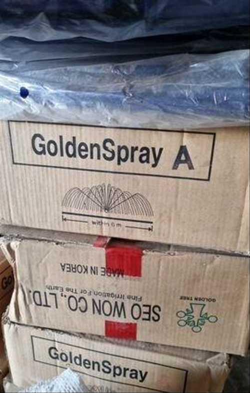 Шланг для полива golden spray