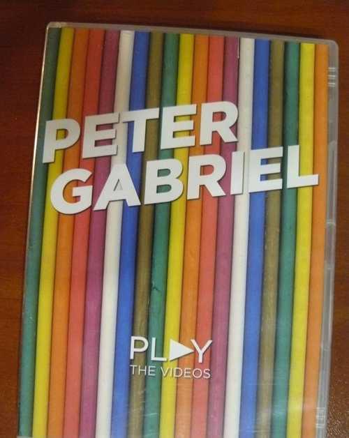 Peter Gabriel - DVD