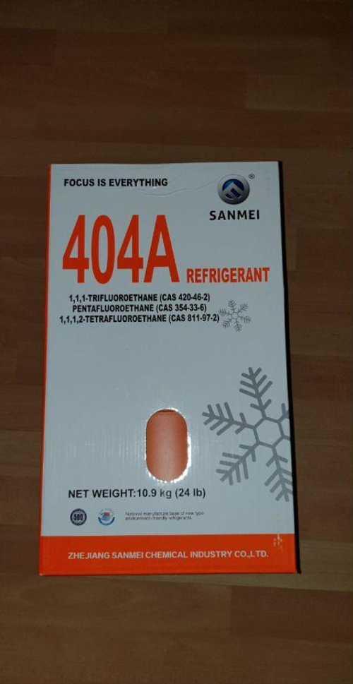 Фреон R404a (10.9 кг) стандартный балон