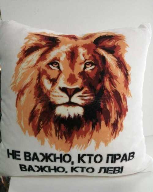 Подушка со Львом