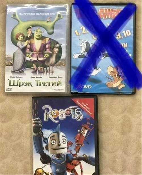 DVD диски детские