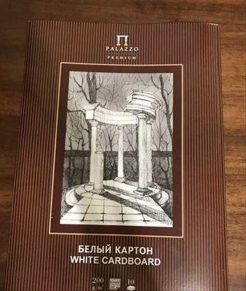 Картон плотный белый 200гр/м
