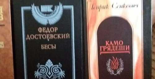 Книги новые из своих запасов