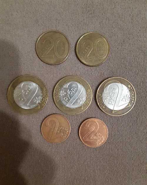 Монеты Беларусии. 20 копеек, 2 рубля, 2 копейки