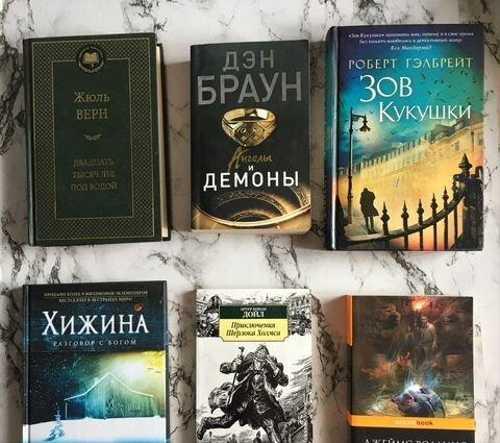 Пол янг аудиокниги. Книга Хижина (Янг Уильям пол).