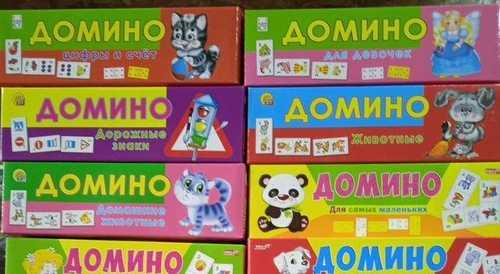 Серия "Домино для детей малое"