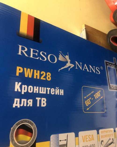 Кронштейн для тв фиксированный Resonans PWH28