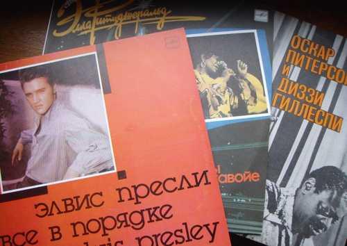 Элла Фитцжеральд, Э. Хампердинг и др
