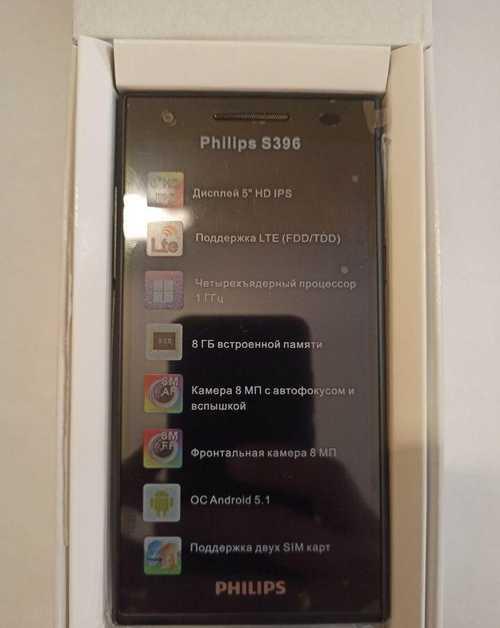 Продам новый смартфон Philips S396 Black
