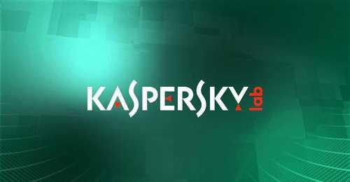 Kaspersky Total Internet Security антивирус