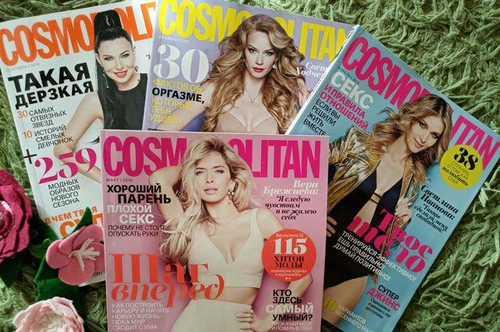 Журналы cosmopolitan