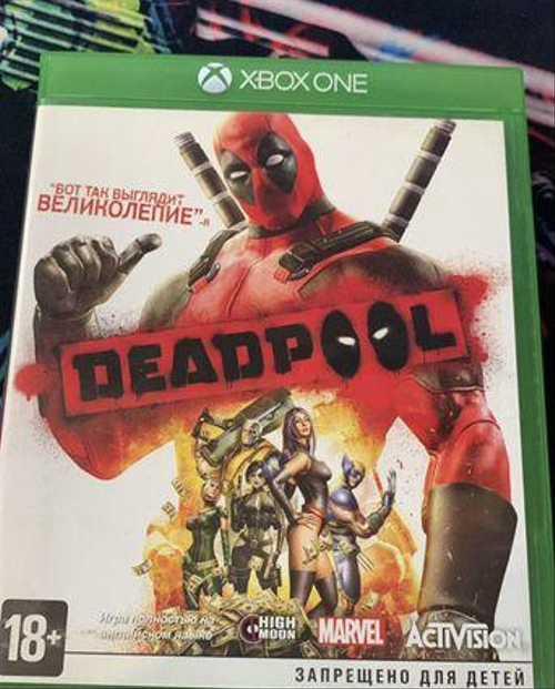 Deadpool xbox one