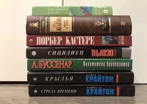 Антология фантастики и фэнтези книги. Крылья книга Крайтон. Роман фэнтези в двух томах продавалась в 90 годах. Крайтон Крылья купить.