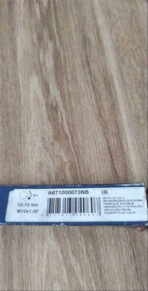 Свеча накала denso a671000073nb/ denso dg-188
