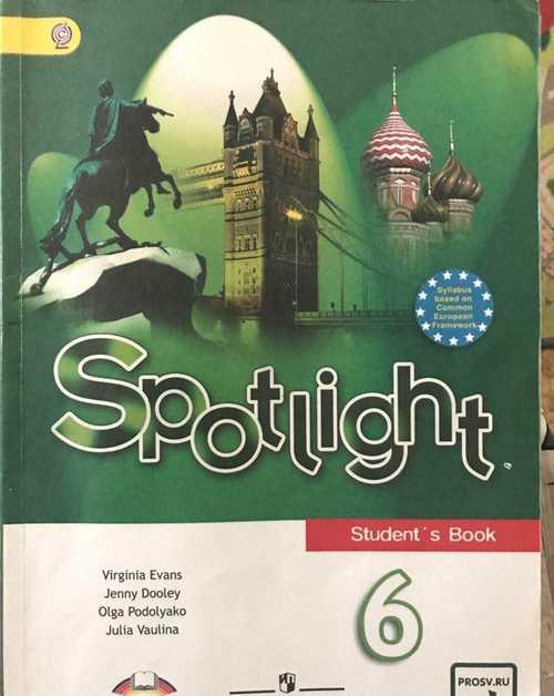 Spotlight 6 SB