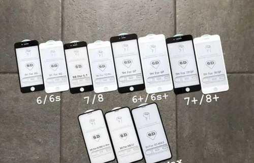 Защитные стекла iPhone/Honor/Xiaomi/Samsung