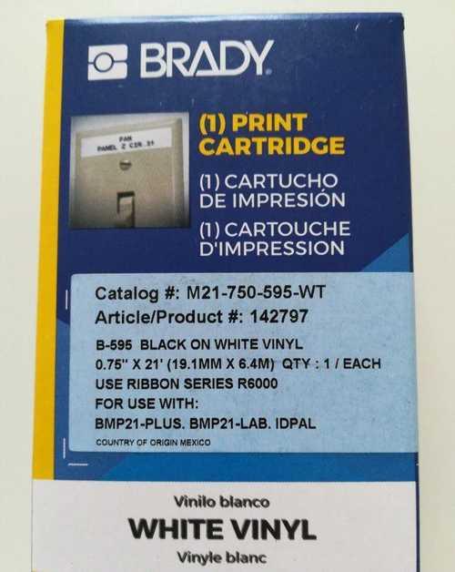 Картриджи brady M21-750-595-WT